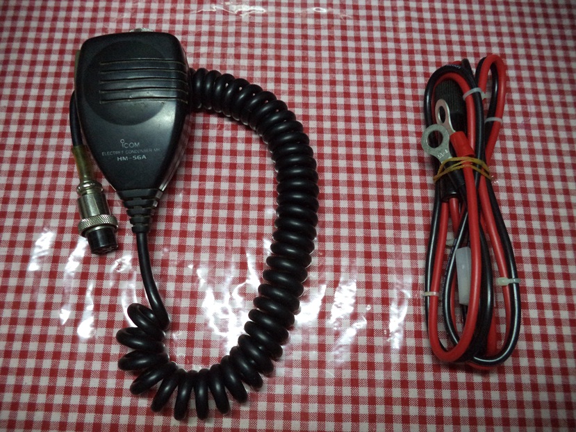 MEDAN RADIO: Icom IC-229H