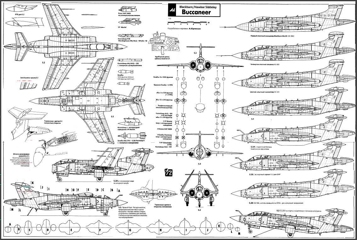 PAPER PLANES: BUCANNEER => the challenging area rule