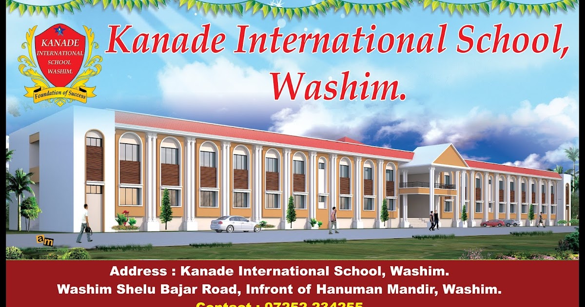 Kanade International School Washim: Images