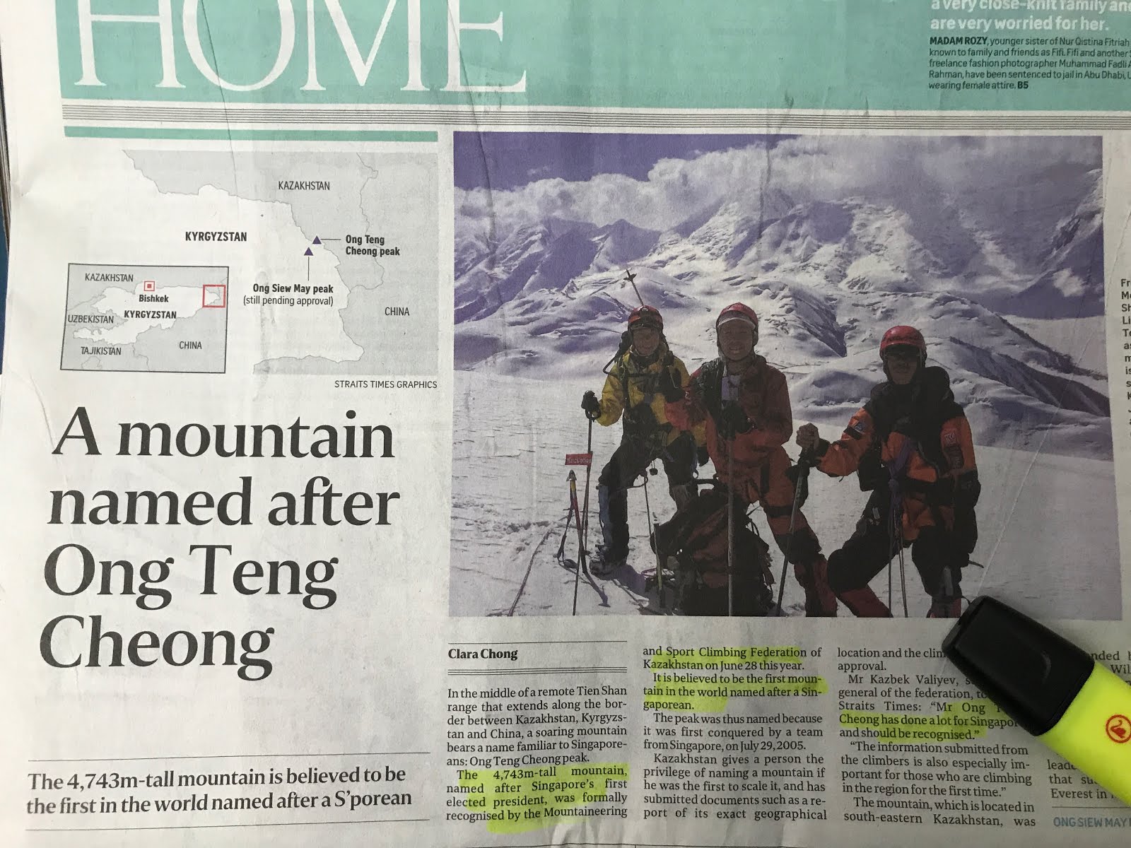 spittle splat : the fuss of us: Honouring Ong Teng Cheong and Tan Cheng ...