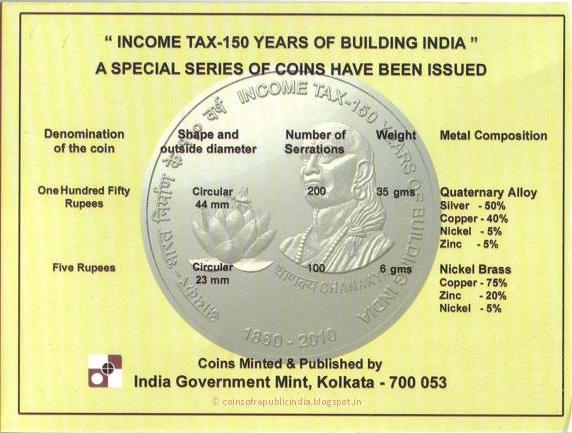 Republic India Coins, Proof Set, Currencies: 2011 - 150 Years of Income ...