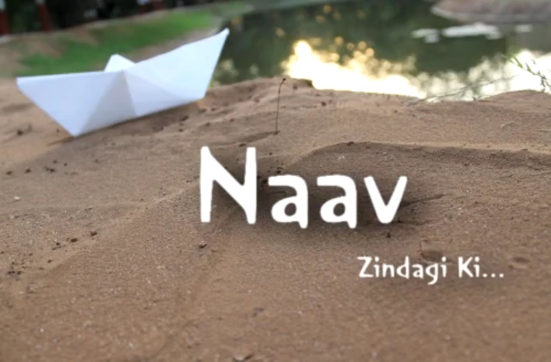 યાદોની રોજનીશી: નાવ - જિંદગી કી... (શોર્ટ ફિલ્મ)