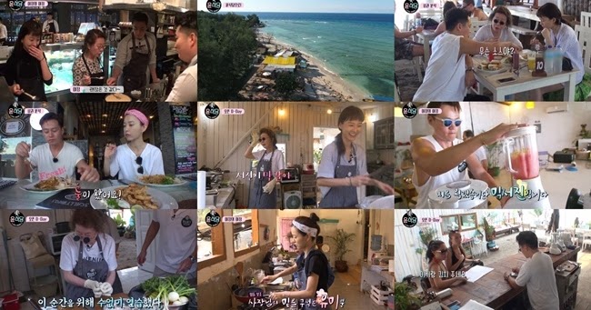 Lingy's Soul Searching: Na PD's- Yoon's Kitchen program kicks off at 6% ...