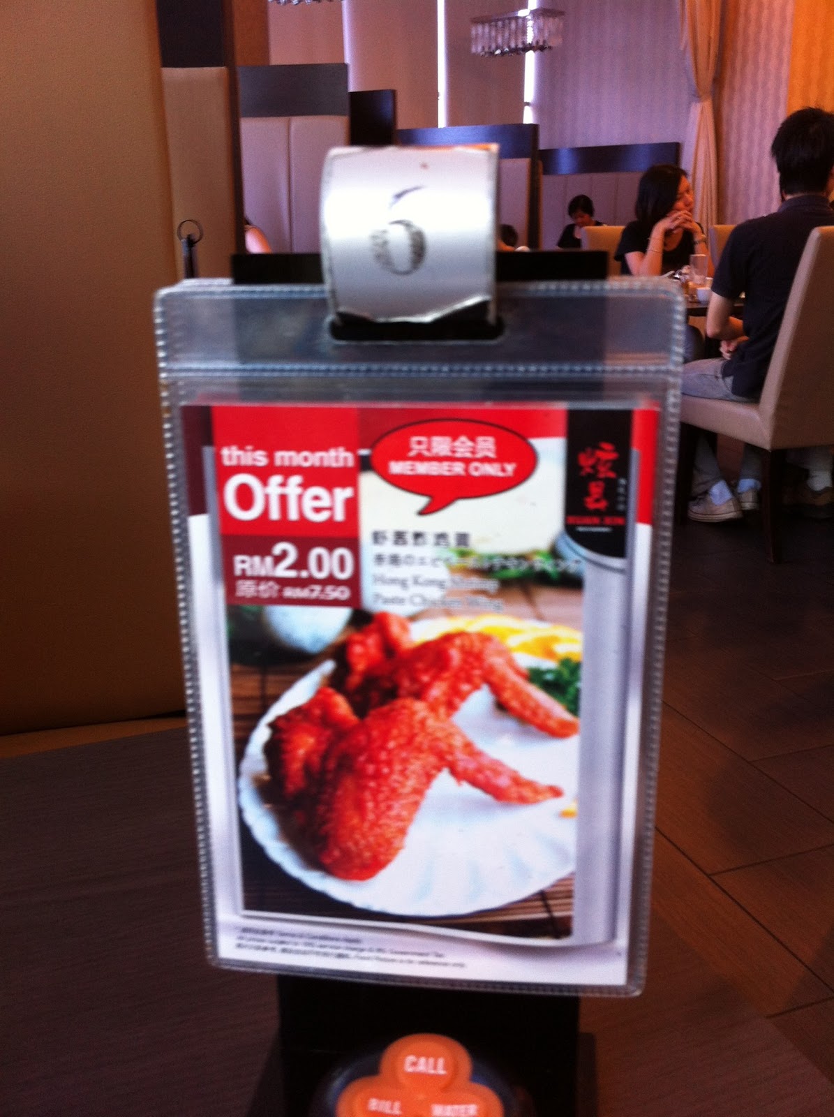 Our Journey : Penang Queensbay Mall - Xuan Xin restaurants