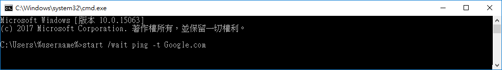 初學者之卷: 命令提示字元 08：進階指令