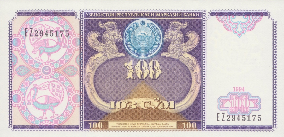My banknotes collection: UZBEKISTAN - ЎЗБЕКИСТОН (Oʻzbekiston),
