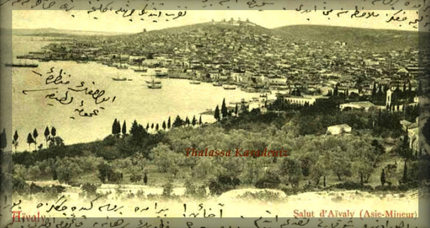 ΣΑΝ ΣΗΜΕΡΑ ΤΟ 1821 ΟΙ ΤΟΥΡΚΟΙ ΟΛΟΚΛΗΡΩΝΟΥΝ ΤΗΝ ΚΑΤΑΣΤΡΟΦΗ ΣΤΟ ΑΪΒΑΛΙ ...