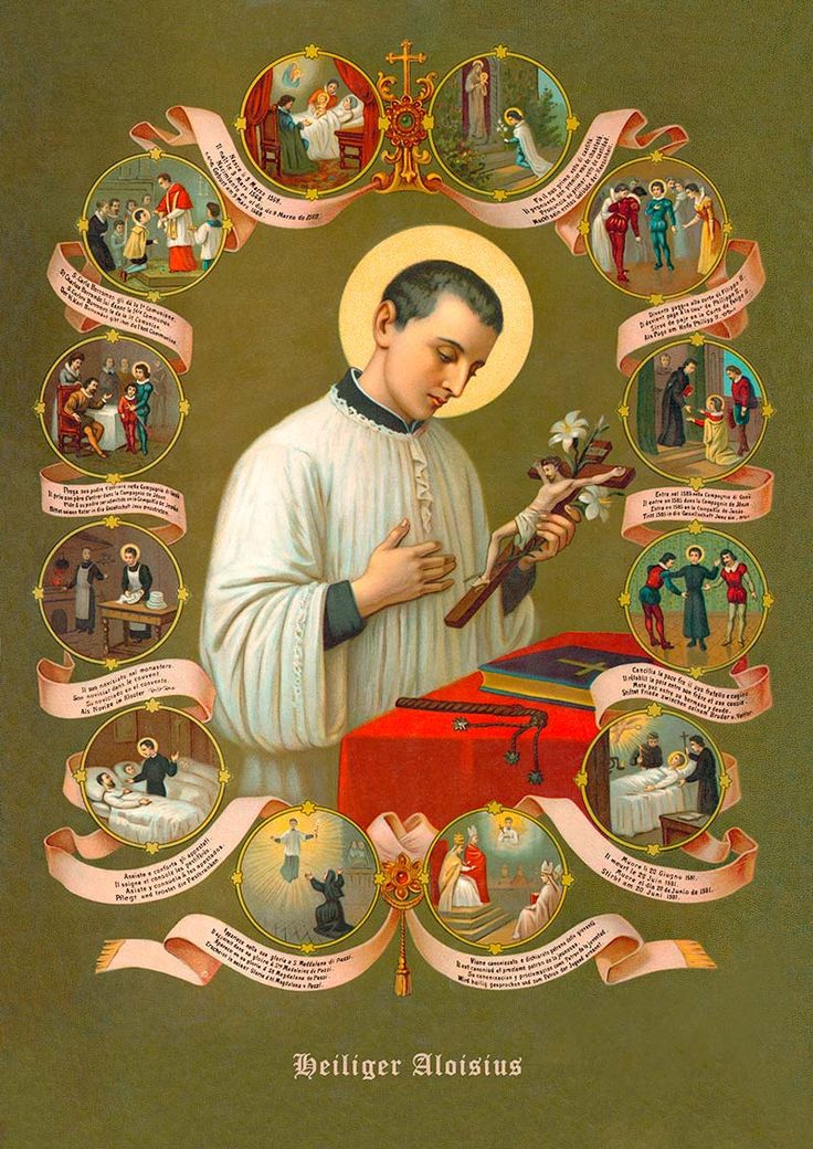 Dun Giljan's Blog: St Aloysius Gonzaga