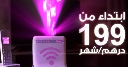 Détails de l'offre Internet 4G "illimitée" d'inwi, iDar Duo - Tic Maroc