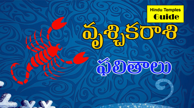 Telugu Vara Phalalu | ScorpioHoroscope | Weekly Horoscope | Today ...