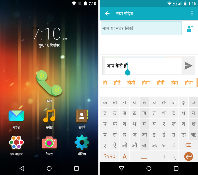 How Indus OS turned into the second biggest cell phone working ...