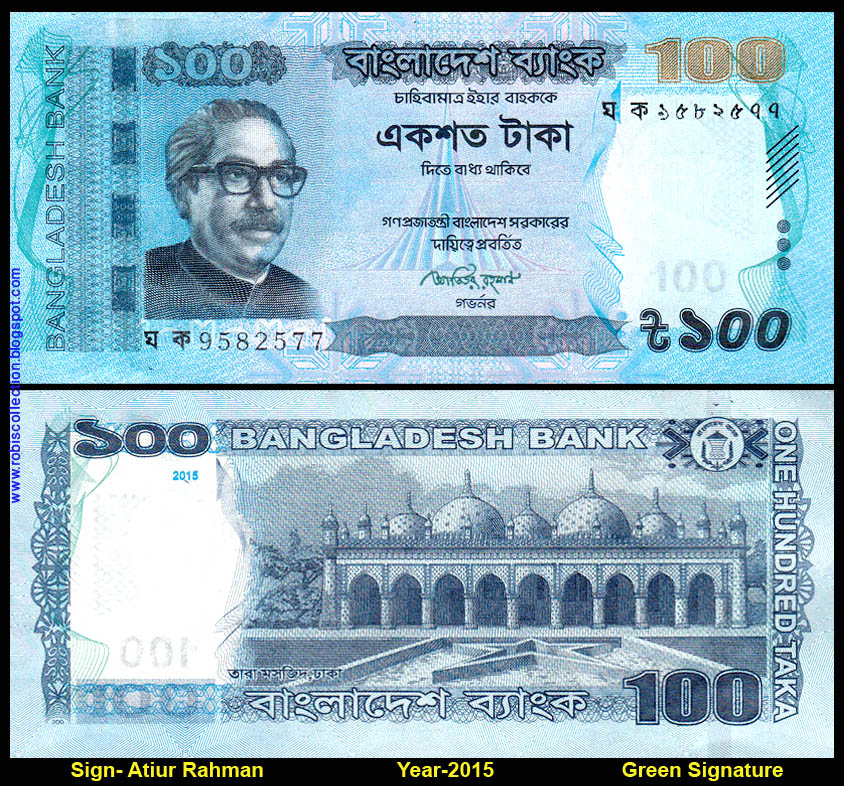 BANKNOTE OF BANGLADESH: 100 TAKA