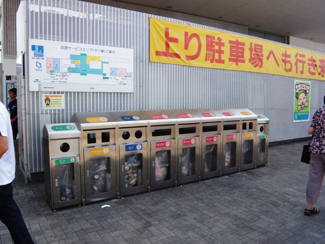 Pengelolaan Sampah Di Negara Maju ~ Pelajar Indonesia Pelajar Cerdas Pengelolaan Sampah Di Negara Maju ~ Pelajar Indonesia Pelajar Cerdas