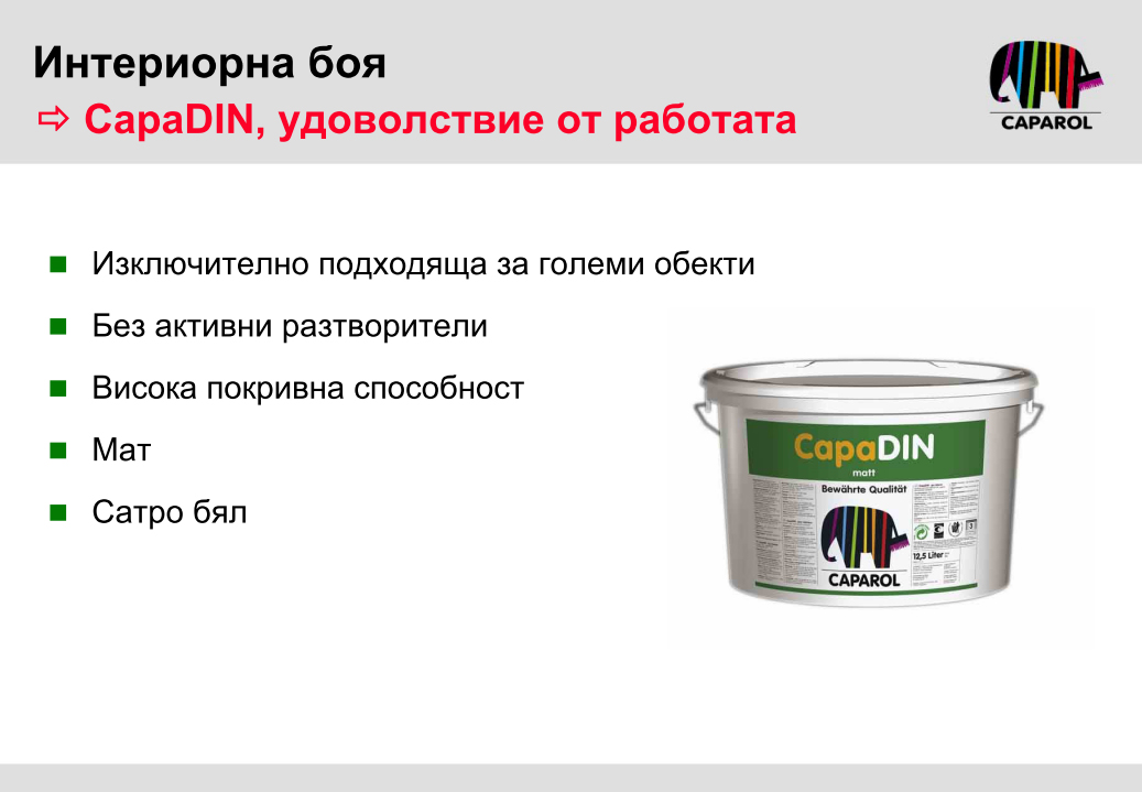 Caparol - paints, enamels, protection of buildings,bg,SHOP: CapaDIN ...