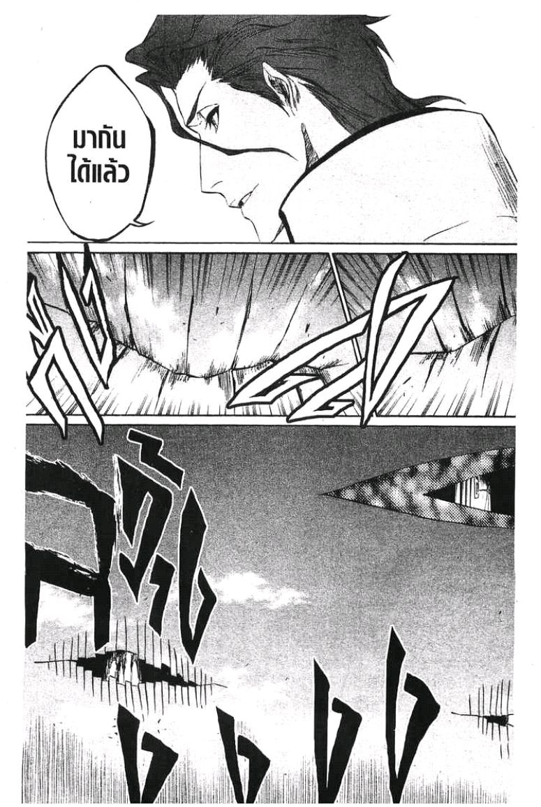 testdsd: Bleach 315 : March of The Death