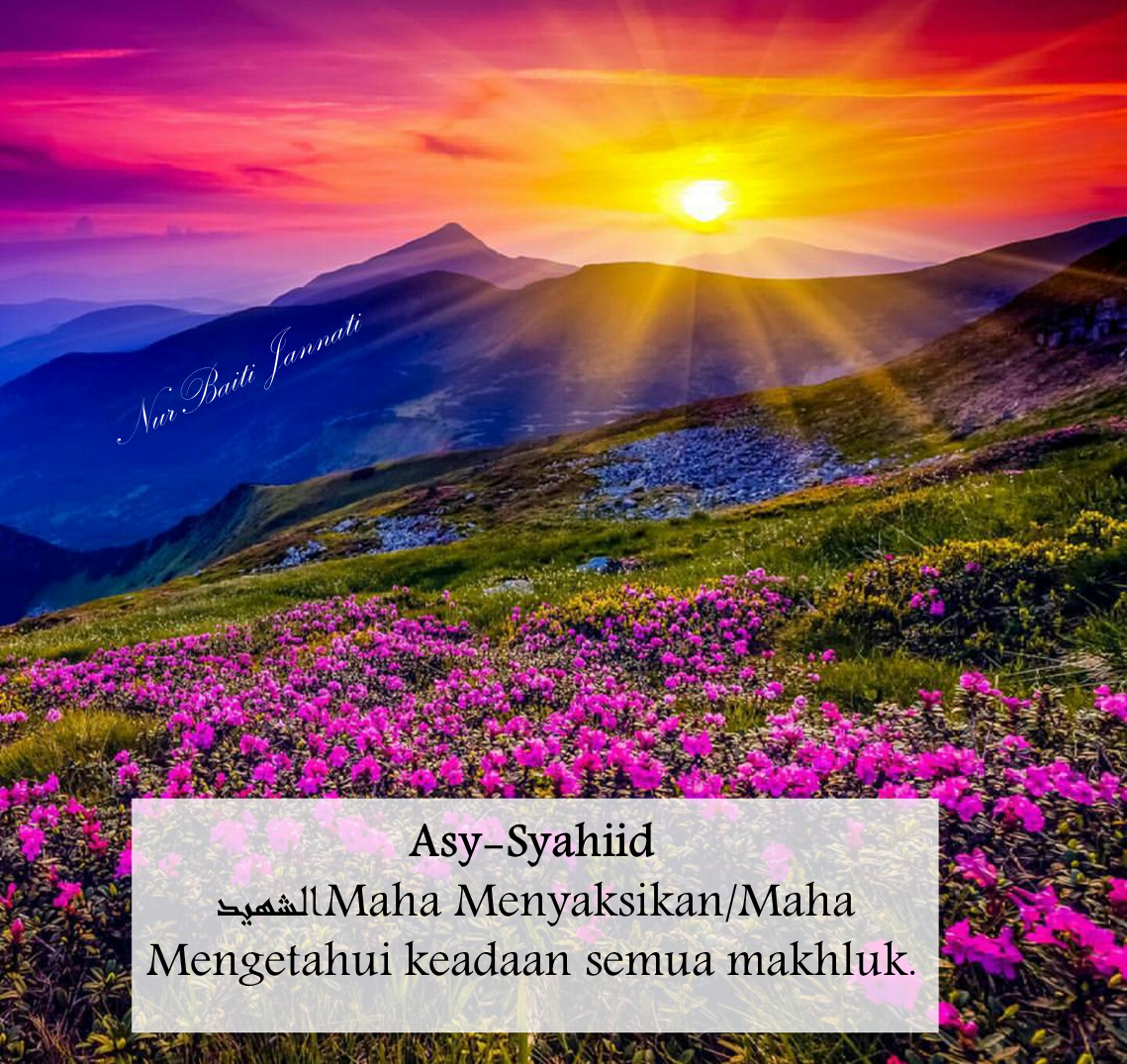 Keindahan Nama-Nama Allah SWT... Allah berfirman; Dan berserahlah ...