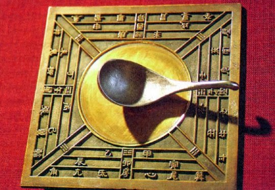 დედამიწის მაგნიტური ველი: ,,ფიზიკოსები"