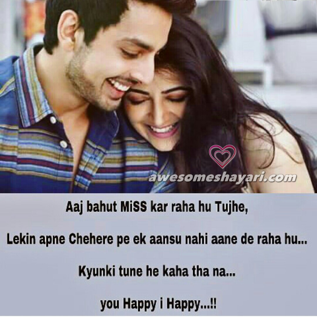 Yaad Shayari Miss You Shayari In Hindi