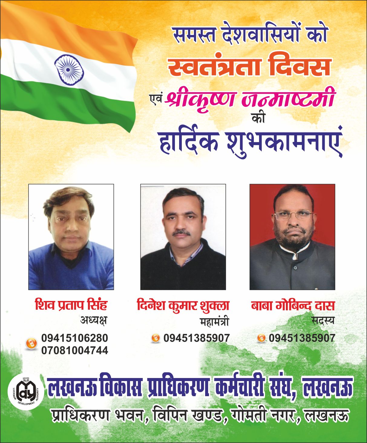 RED SQUARE ADVERTISING & PRINTING