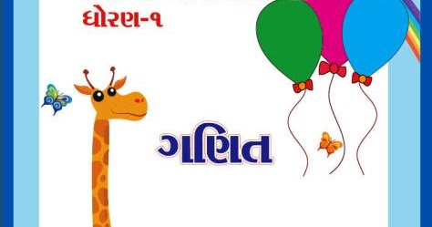 Pragna New Material Download-2019 - useful for all. - JBBK EDUCATION ...