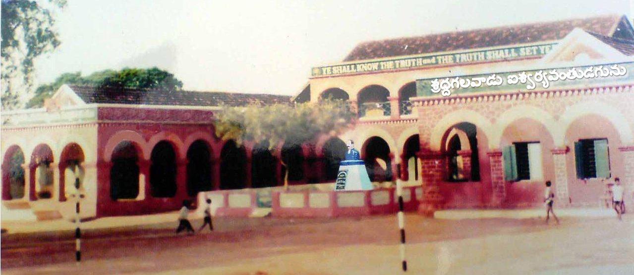 PEDDAPURAM HISTORY: లూథరన్ హైస్కూలు - Luthern High School Peddapuram ...