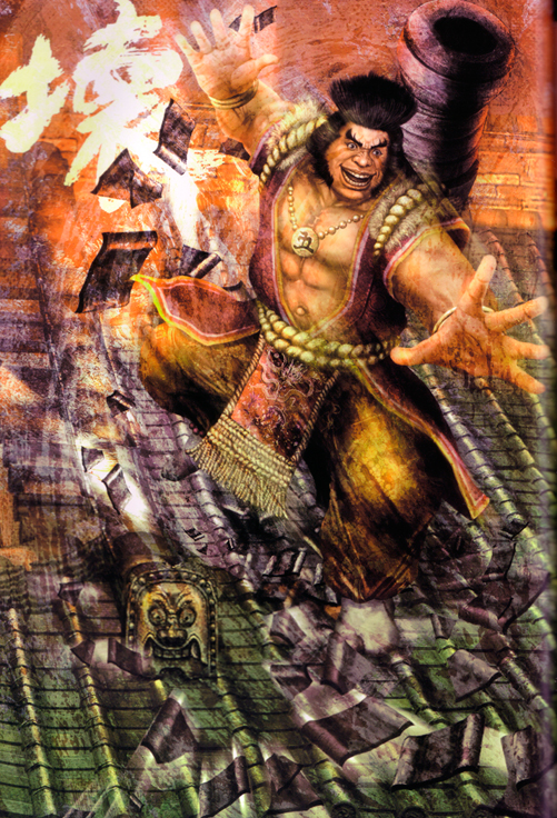 Ishikawa Goemon - ตำนาน Sengoku