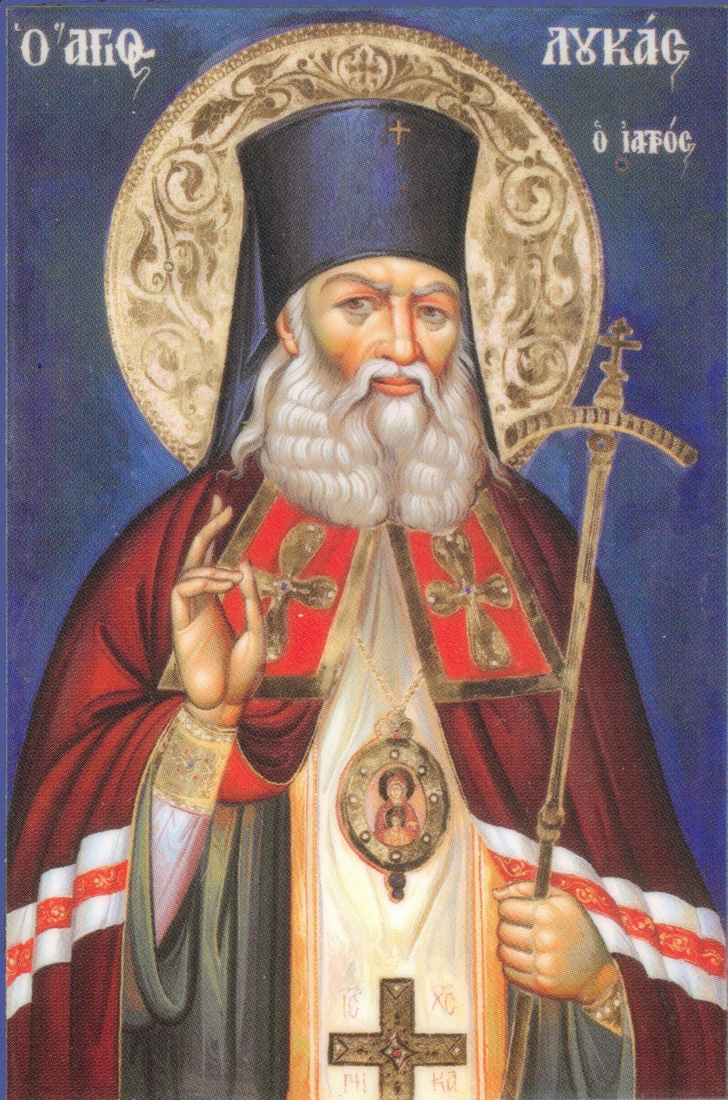 Full of Grace and Truth: Two recent miracles of St. Luke the Surgeon