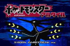 FREE DOWNLOAD POKEMON HACKED GBA ROMS: FREE DOWNLOAD POKEMON ROMS