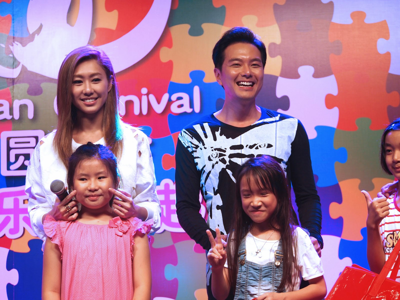 Starzstalker : Yuan Carnival 圆游会 (Nancy Wu, Edwin Siu, Eliza Shum and ...