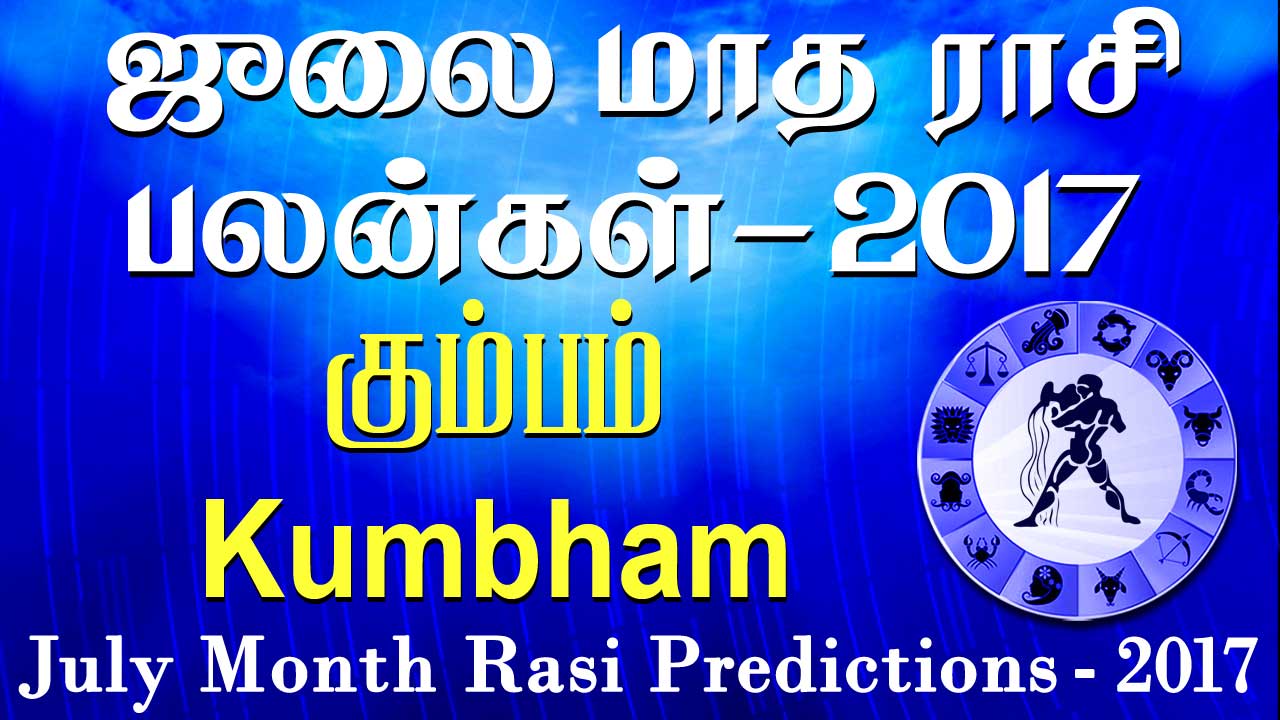 Pakka.tv: Kumbha Rasi (Aquarius) July Month Predictions 2017 – Rasi ...