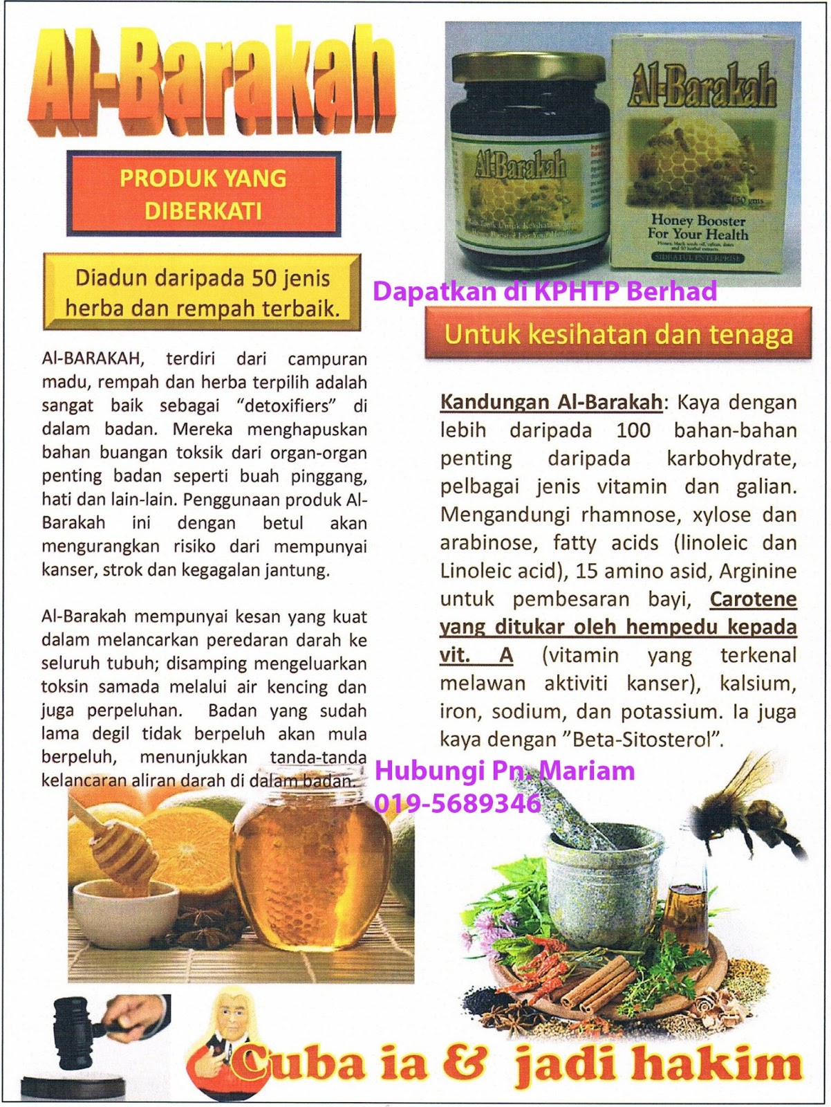 Al-Barakah ~ Honey Booster For Your Health ~ Kohalalthoyibba E-Shop