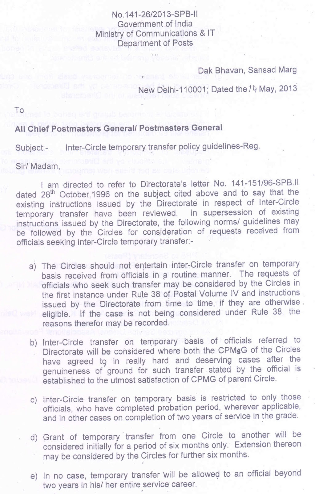 RURAL POSTAL EMPLOYEES: GOVT ORDERS/ LETTERS