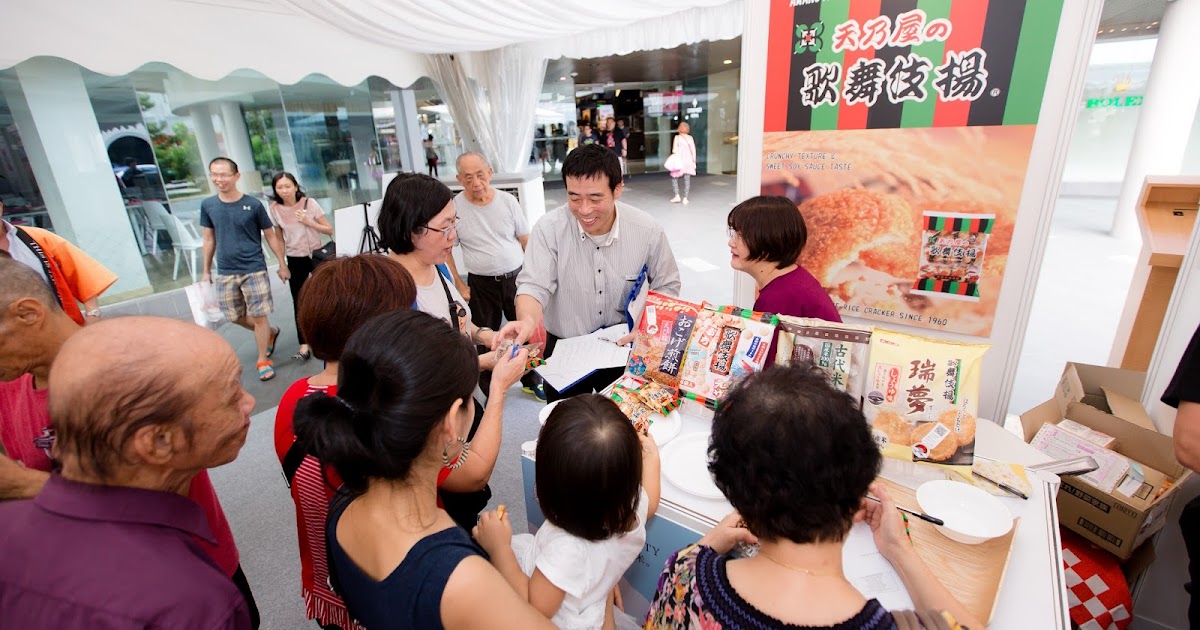 Rice and Shine 2017 : 101 Guide to Japanese Rice Snacks