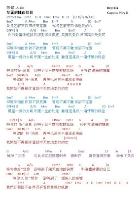 TalkingChord.com: May 2012