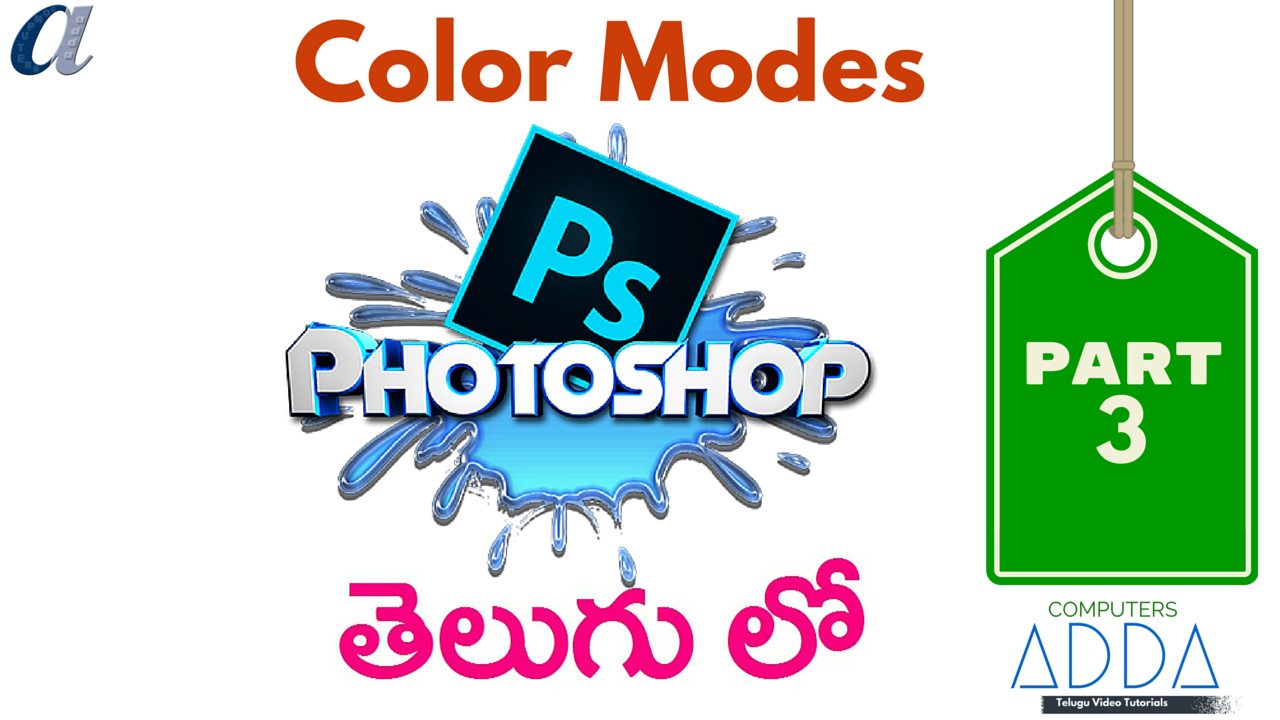 Color Modes In Photoshop Computersadda color-modes-in-photoshop-computersadda