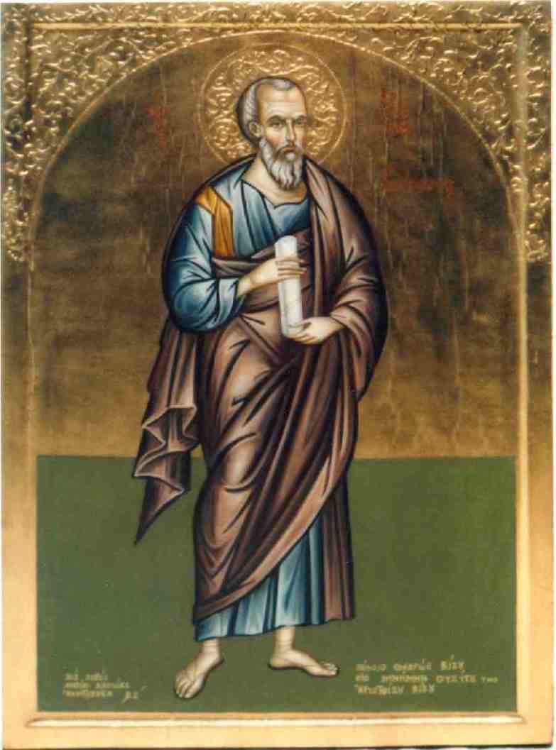 Holy Martyr Aristides the Philosopher of Athens | MYSTAGOGY RESOURCE CENTER