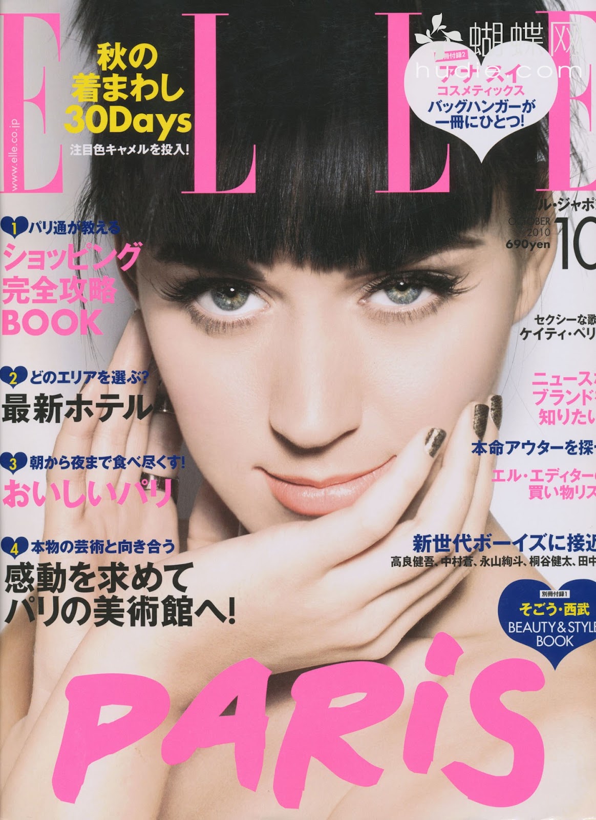 Li8htnin8's Japanese Magazine Stash: Elle Japan Magazine 2010