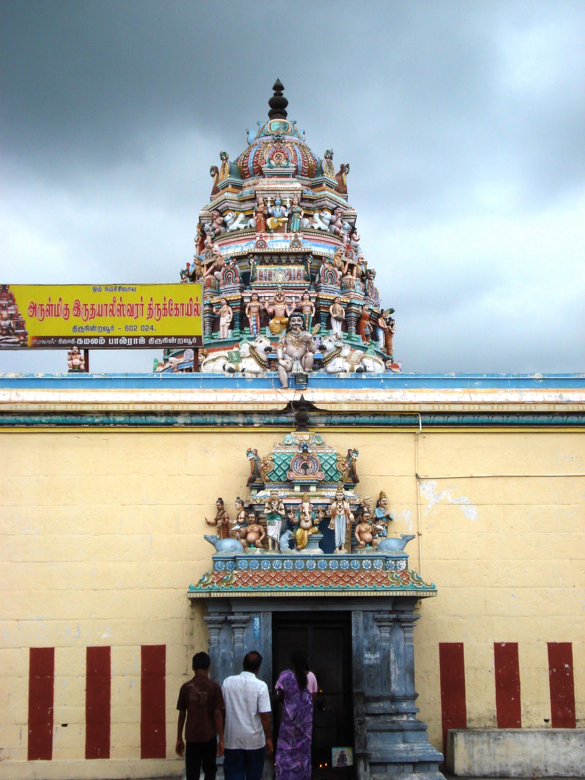 Aalayam Kanden (Temples I saw): Hridayaaleeswarar Temple, Thiruninravur