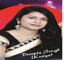 Dimple Singh - Dimple Singh Wiki Biography Bhojpuri Singer - Bhojpuri ...