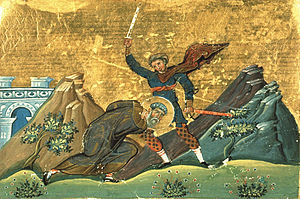 ALL SAINTS: ⛪ Saint Polyeuctus of Melitene - Martyr