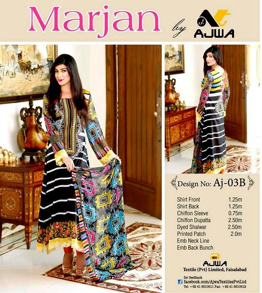 Marjan Inlay Cards Collection 2014 Vol. 1 by Ajwa Textiles ~ She9 ...