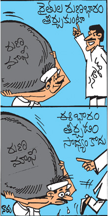 cartoon pictures, india political cartoons: Chandra Babu Sharmila ...