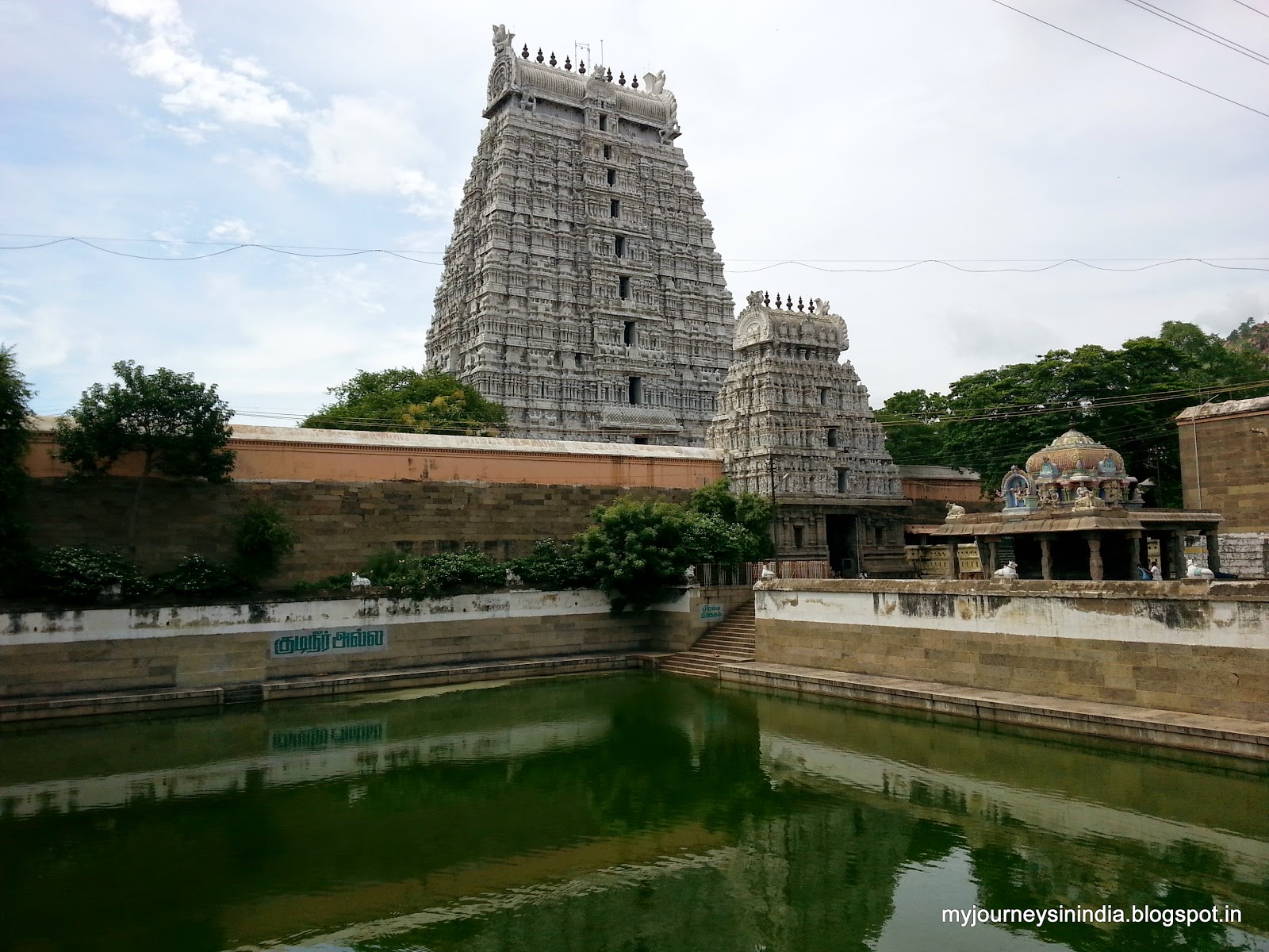 My Journeys In India: Ratnagiri Vellore Thiruvannamalai