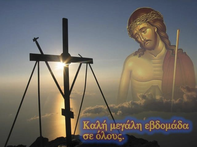 18ο ΔΗΜΟΤΙΚΟ ΣΧΟΛΕΙΟ ΣΕΡΡΩΝ : ΞΕΚΙΝΑ Η ΕΒΔΟΜΑΔΑ ΤΩΝ ΠΑΘΩΝ