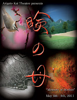 American Mishima: 日本演劇 Japanese Theater: Memory of Mother