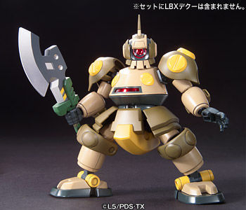 大光明株式會社: 2011年7月 模型 紙箱戰機 LBX Custom Weapon 001-003 各380日圓