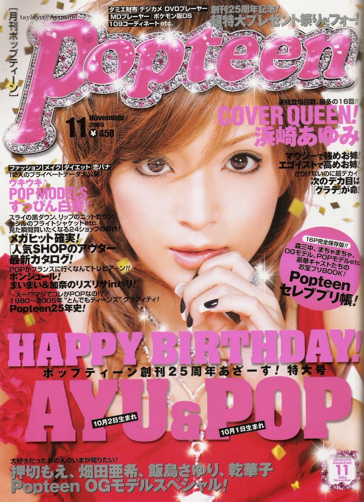 Harajuku Girl Love : Gyaru Magazine