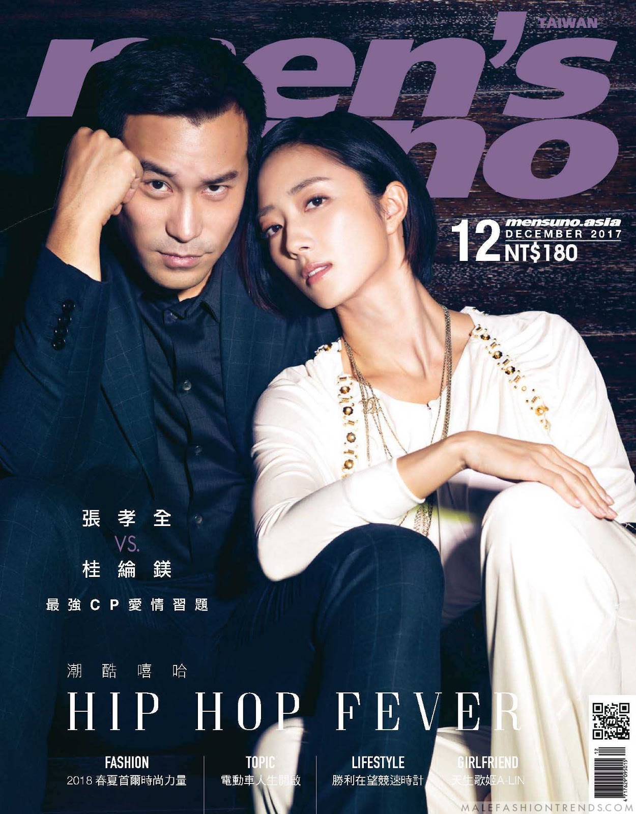 Joseph Chang vive una nostalgia urbana para el número de diciembre de ...