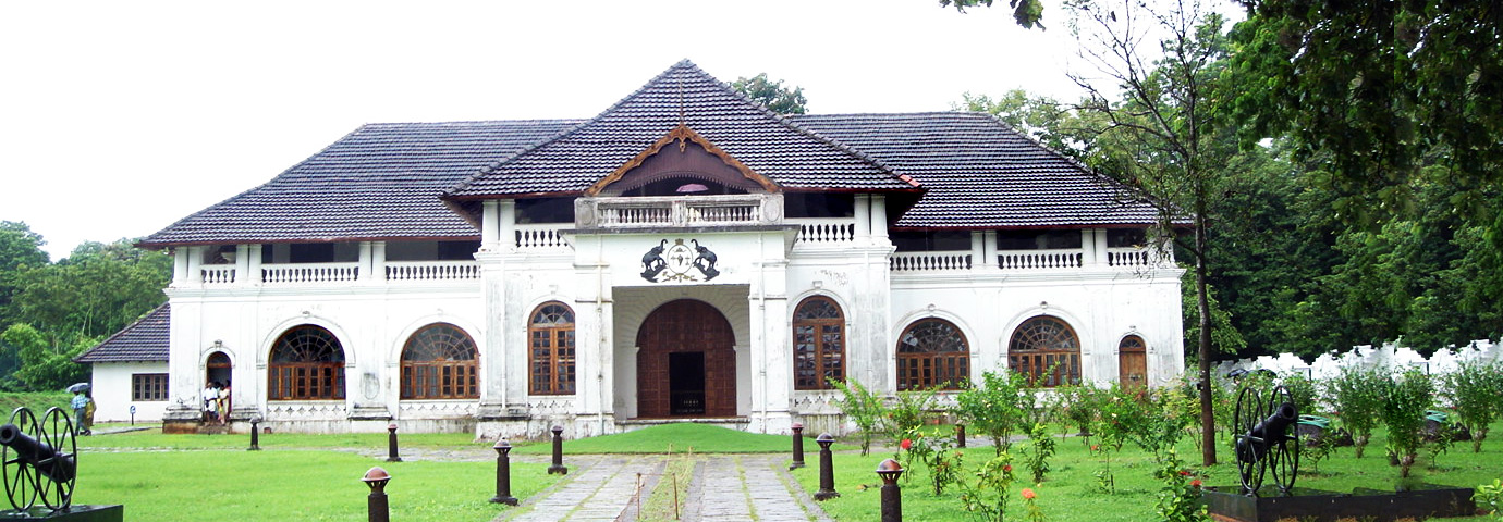 Inspiring Dutch Palace, Mattancherry, Kerala