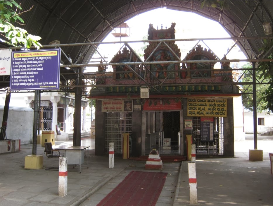 Sri Karanji Anjaneya Temple , Basavanagudi , Bangalore
